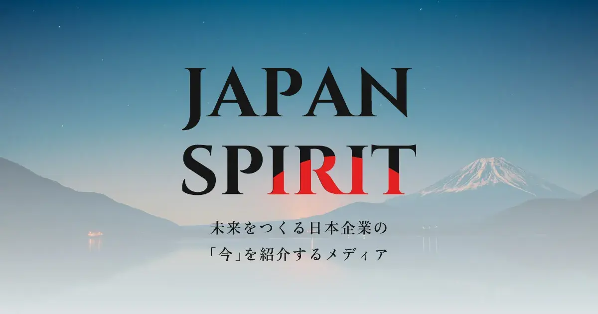 2023.02.10 BUSINESS 最新の技術力と創業からのアイデンティティで、未来のIoTを創造する | JAPAN SPIRIT（未来 ...